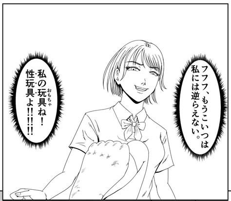 予告】 「義母さんは私の性玩具」 ペン入れ、その3 お気に入り追加はこちら💁‍♀️ Fanza 」ズルムケ太郎の漫画