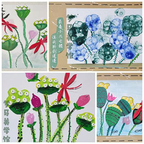莲蓬儿童创意画 莲蓬创意画 大山谷图库