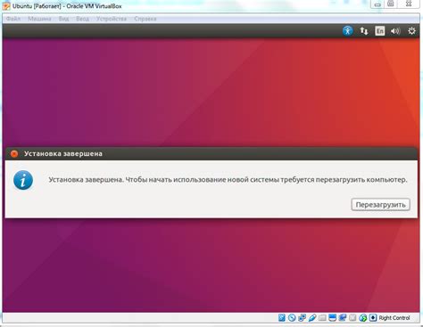 Как установить Ubuntu на Virtualbox