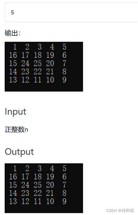 回形矩阵生成算法 csdn博客