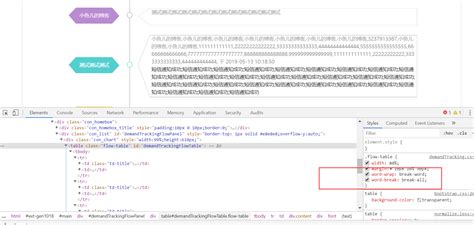 前端笔记，table标签中td宽度不受控制的坑原生 Table Td 宽度一直是 46px Csdn博客