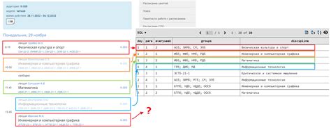 Работа с БД