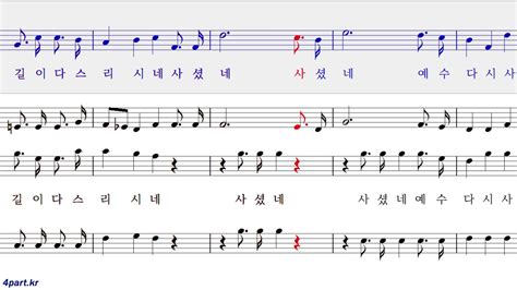 160장 무덤에 머물러[4부전체] 찬송가 파트연습 Youtube
