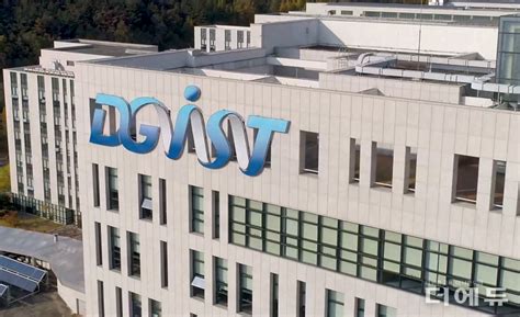 대학 실수로 강제 재수 몰렸던 학생 Dgist 결국 입학 승인