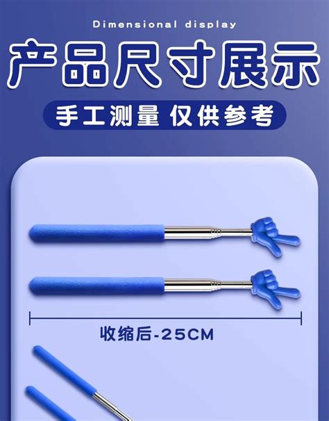 卡通指读棒不锈钢伸缩手指棒教师专用大号指挥棍儿童指读教鞭 阿里巴巴