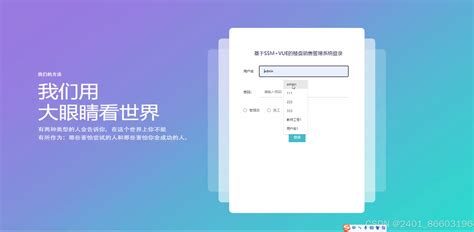 基于djangovuevue的楼盘销售管理系统【开题报告程序论文】 计算机毕设 Csdn博客