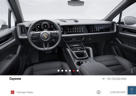 포르쉐 카이엔 조수석 디스플레이 옵션 가격 Mlbpark