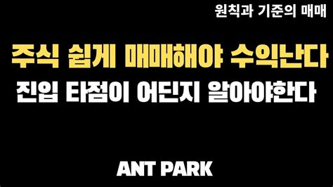 에코프로는 월요일부터 위험하다고 말했죠 에코프로 알루코 대성하이텍 클리노믹스 나노엔텍 세림bandg Youtube