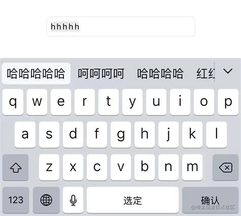 ios textfiled 字数限制时 原生键盘中文输入 高亮适配问题在原生键盘中文输入法下，textfiled 输入限 掘金