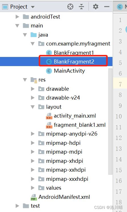 Android Fragment介绍及基本使用 Csdn博客