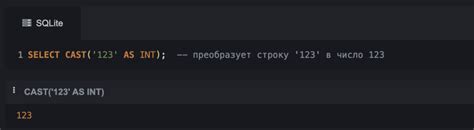 Какие бывают типы данных в sql виды и задачи — журнал Код