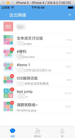 已解决 Swift如何给导航栏设置统一的返回按钮 在路上 已解决 Swift如何给导航栏设置统一的返回按钮 在路上