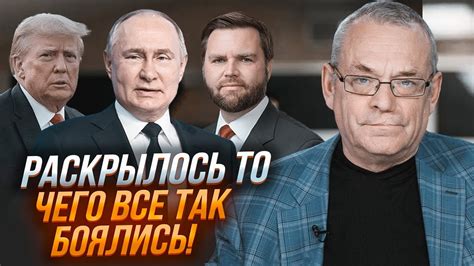 💥ЯКОВЕНКО Трамп вперше озвучив свій новий план ЦЕ СПОДОБАЄТЬСЯ НЕ ВСІМ Першим кроком стане
