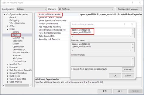 OpenCV 설치 PC Visual Studio 환경설정 꿈꾸는 자의 낙서장