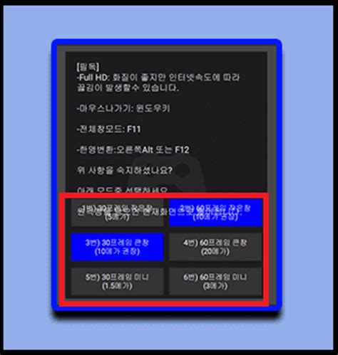 원격pc방 사용 방법 안내 원격피시방 지피방 원격pc방 이용안내