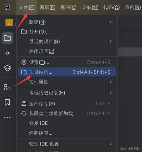 idea如何在新窗口打开一个项目和idea如何在一个窗口中同时打开多个项目 idea新开一个项目窗口 csdn博客