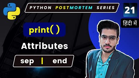 Attributes Of Print In Python Python Full Course In Hindi 21 Youtube