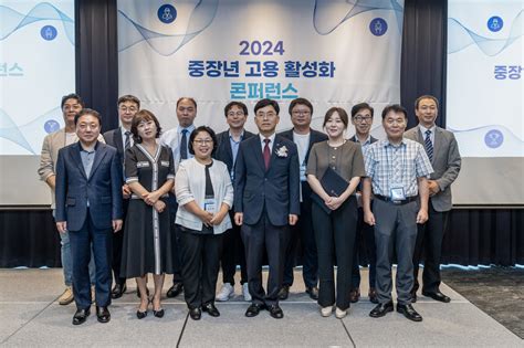 노사상생발전소 노사발전재단 공식 소통 플랫폼