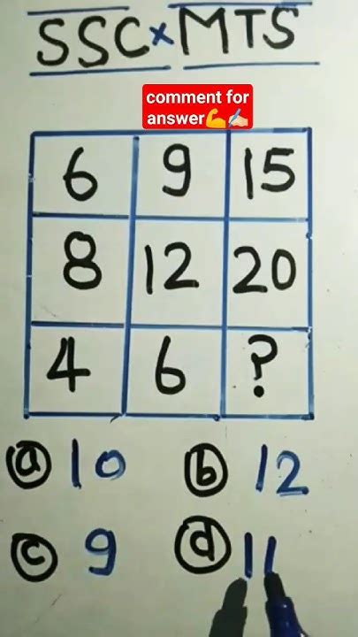 Mathsmathstricksntpcreasoningshorts Youtube