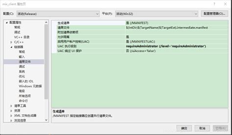 inno setup 打包的文件以管理员权限运行 解决需要管理员运行的程序 inno setup 管理员权限 csdn博客