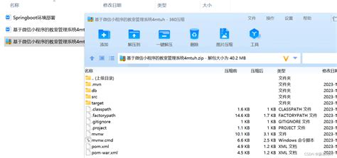 springboot java node python php基于微信小程序的教室管理系统【2024年毕设】 csdn博客