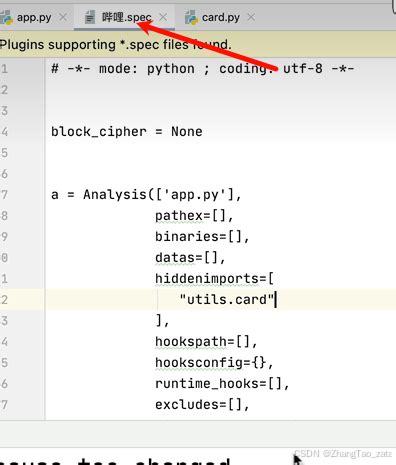 Python程序打包成exe完全指南 python打包成exe CSDN博客