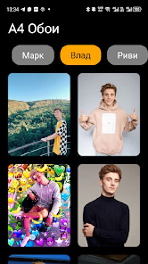 A4 Wallpapers Vlad Bumaga สำหรับ Android ดาวน์โหลด