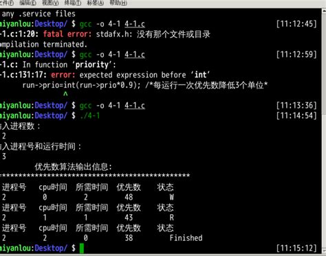 实验三 优先级调度算法 蓝桥云课 实验三 优先级调度算法 蓝桥云课