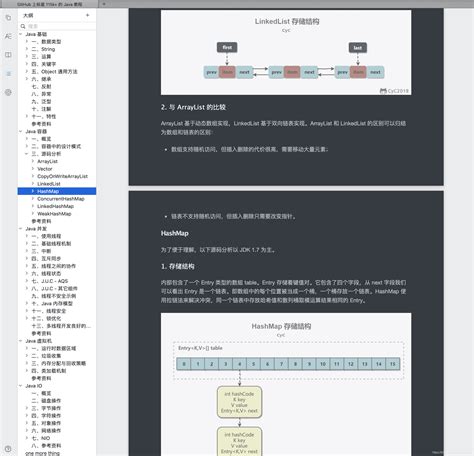 沉默王二：在 csdn 官宣了，二哥要和华为大佬一起创业了！也许以 【iis7站长之家】