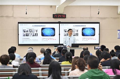 陕西科技大学镐京学院