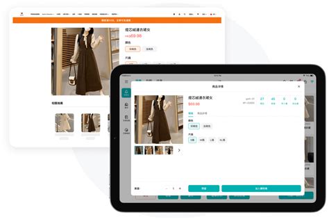 Posify O2o｜最具性價比智能零售營運平台｜管理omo業務