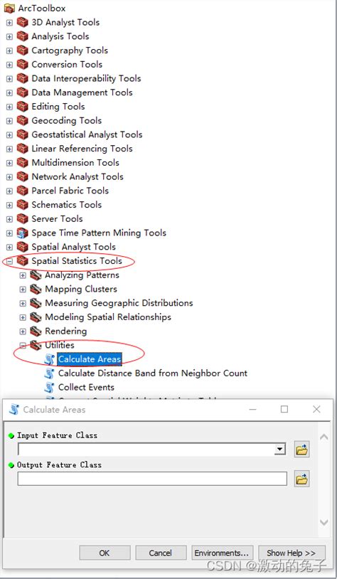Arcgis中常见的几种计算面积的方法的异同分析arcgis计算面积 Csdn博客 Arcgis中常见的几种计算面积的方法的异同分析arcgis计算面积 Csdn博客