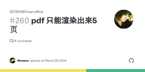 pdf 只能渲染出来5页 · issue 260 · 501351981 vue office · github