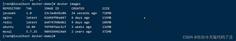 Docker黑马学习黑马程序员docker资料 Csdn博客 Docker黑马学习黑马程序员docker资料 Csdn博客