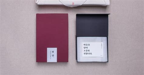 신세계몰 명절 선물 브랜드 정담 첫 선