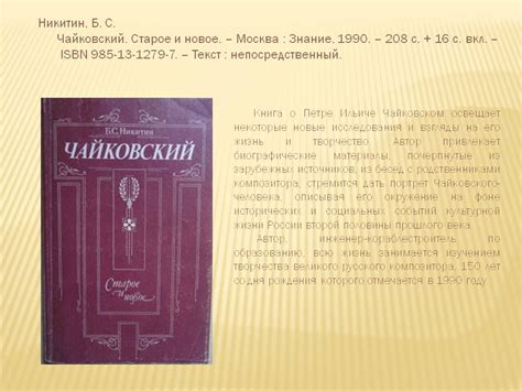 Колледж коммерции технологий и сервиса