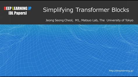 【dl輪読会 388 3 3】simplifying transformer blocks youtube