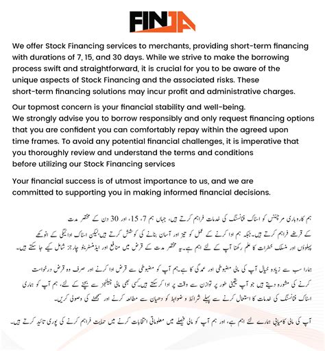 Finja Logo Finja Al Nasr Is Making History In The League By Launching