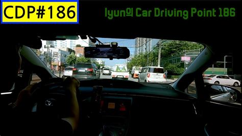 Lyun의 Car Driving Point 186 상시 차량관리 고무류 그리스 내리막길 브레이크 제동 갓측 공사차량 주의 내비게이션 거리표시 기준 유턴 차량 주의