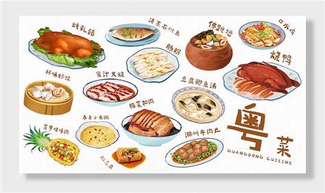 手绘美食海报素材模板下载 图巨人