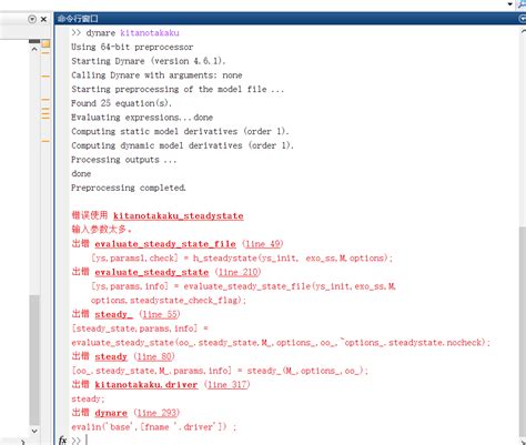 Ramsey Policytwo Instruments Optimal Policy Dynare Forum
