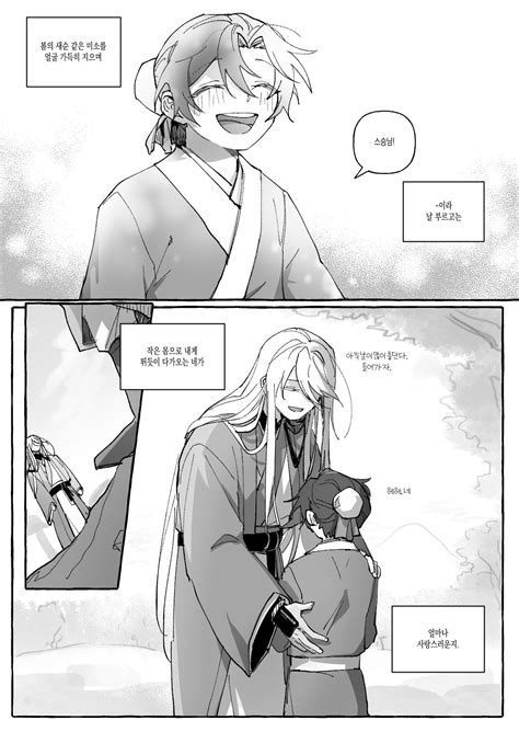 두랸 On Twitter 캐릭터 일러스트 웹툰 카와이 그림