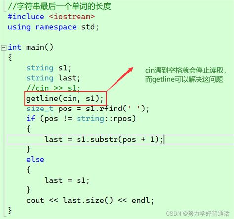 String Csdn博客