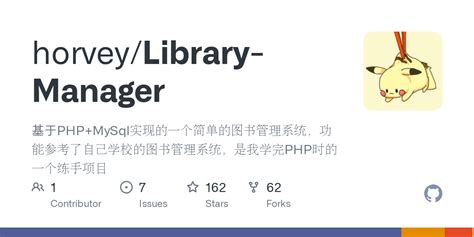 Library Manager Index Php At Master Horvey Library Manager GitHub