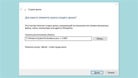 Как настроить автоматическое выключение компьютера в Windows 10