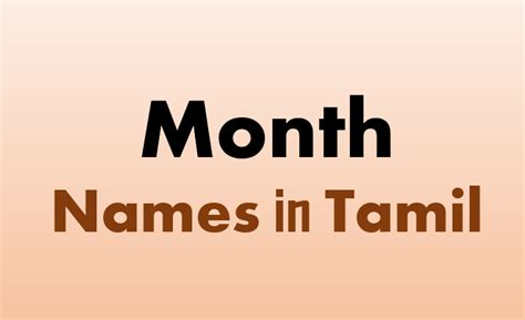 Tamil month names English தமழல மதப பயரகள Netkibaten