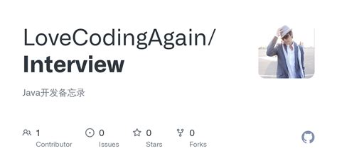 Github Lovecodingagain Interview Java
