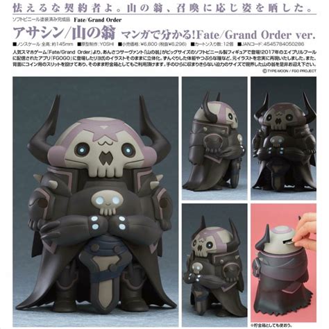 Fategrand Order Assassinking Hassan Learning With Manga Fate