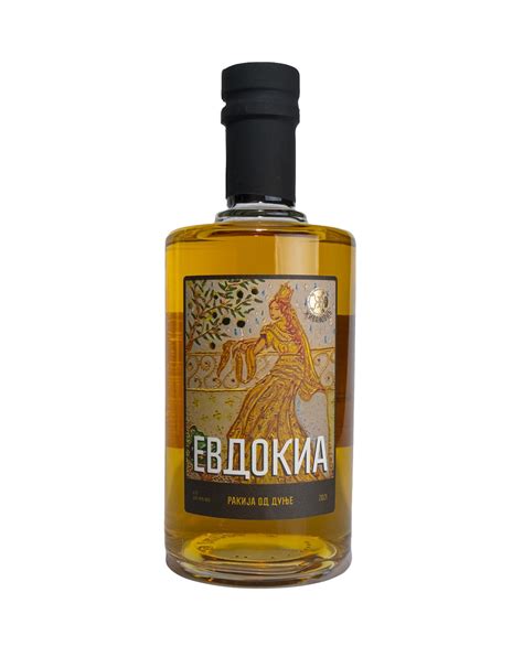 Евдокиа Дестилерија Живановић