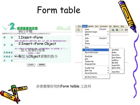 dreamwaver 4 網頁設計好幫手 ppt download